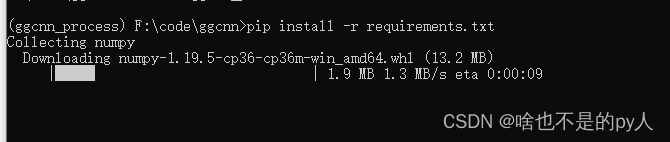 pybullet 康奈尔数据集转换（四+）训练前看_cornell抓取数据集-CSDN博客