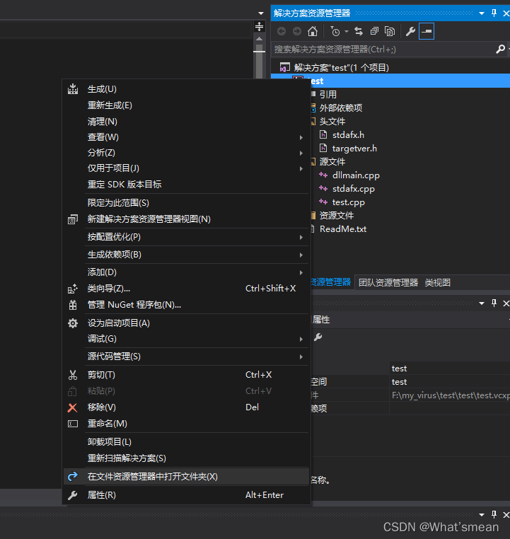 将EXE文件转化为DLL文件_c++exe转为dll-CSDN博客