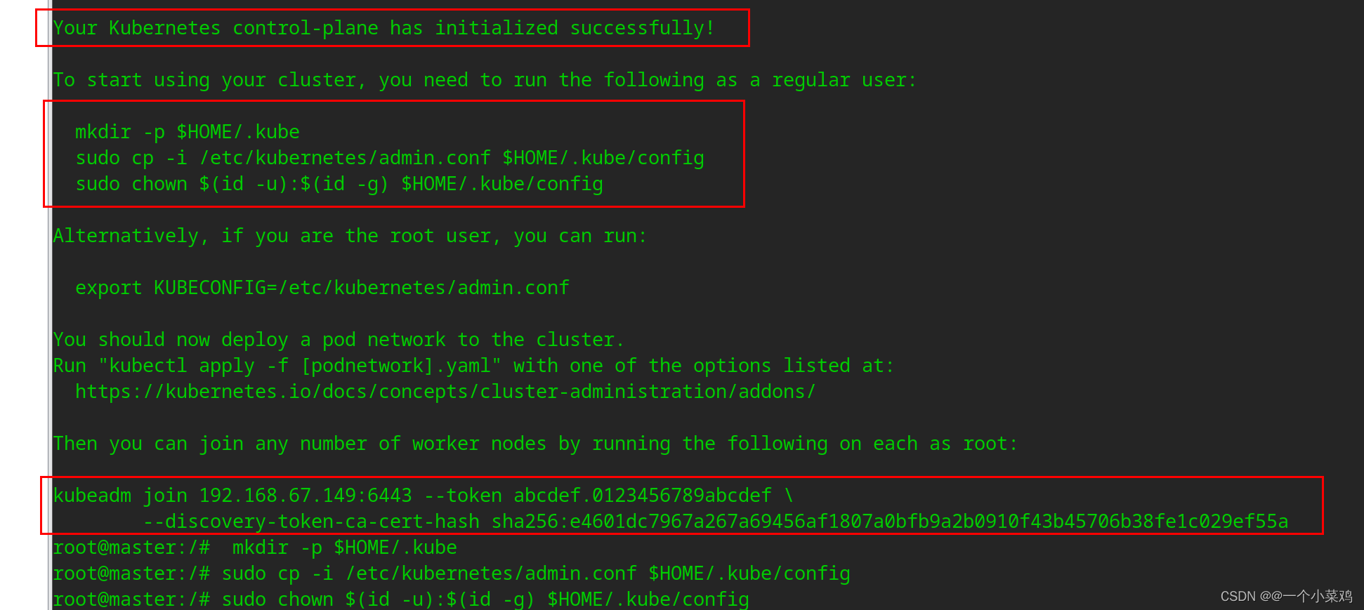 统信uos搭建kubernetes（k8s）教程arm Uos Kubernetes Csdn博客