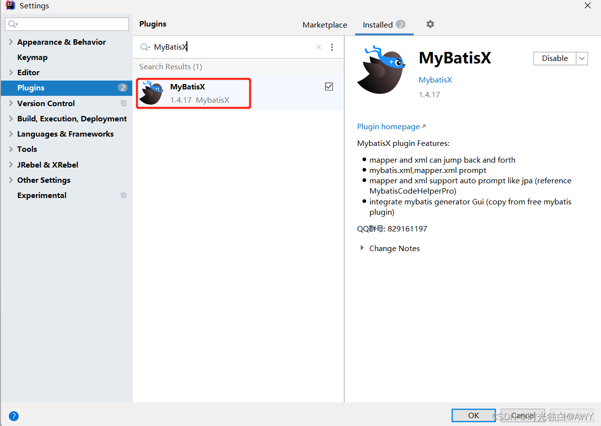 IDEA集成mybatis-generator插件自动生成实体类以及映射文件_idea mybatis写sql时出现实体的插件是?》-CSDN博客