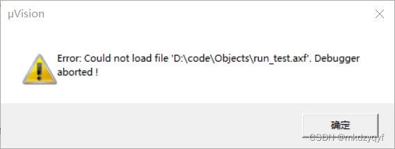 嵌入式学习记录(二) Debug遇到的小问题 Not Enough Information To List Image Csdn博客