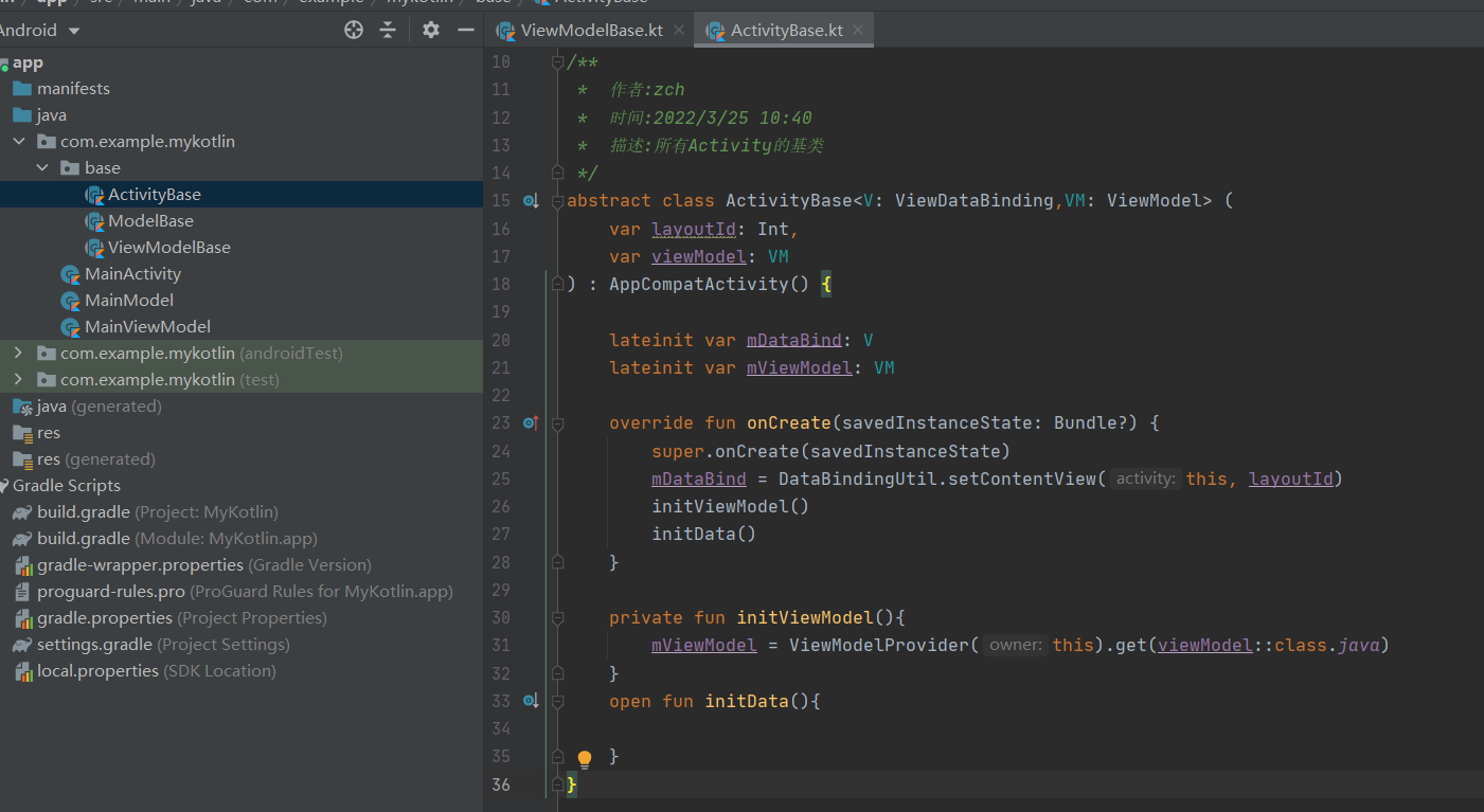 Kotlin的基本使用和基类封装、MVVM和DataBinding_kotlin 和 databinding-CSDN博客