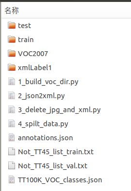 小技巧（5）：将TT100K数据集转成VOC格式，并且用Python脚本选出45类超过100张的图片和XML_tt100k2021数据集转voc格式-CSDN博客