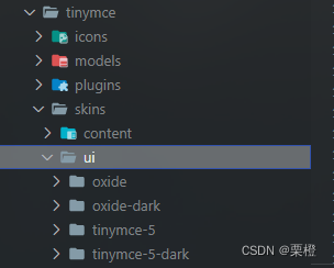 Vue 引入 富文本编辑器 Tinymce_vue 使用tinymce富文本 引入js 载入特别慢-CSDN博客
