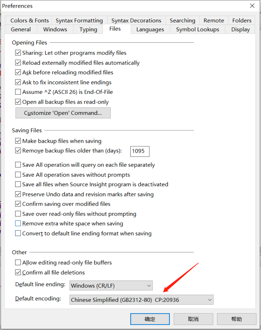 source insight4.0 使用技巧_source insight 4.0 高亮-CSDN博客