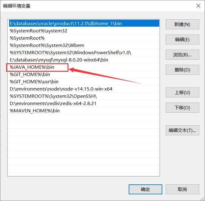 超详细JDK16的安装和选择_16版本的jdk-CSDN博客
