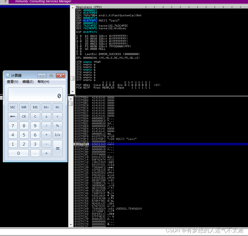 Kali Linux 基于freefloat Ftp Server编写漏洞渗透模块（下）使用immunity Debugger找出一个jmp Esp命令的地址 Csdn博客