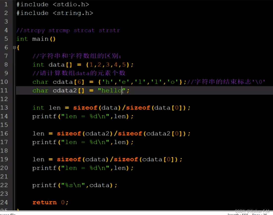 【C语言】七、字符串-CSDN博客