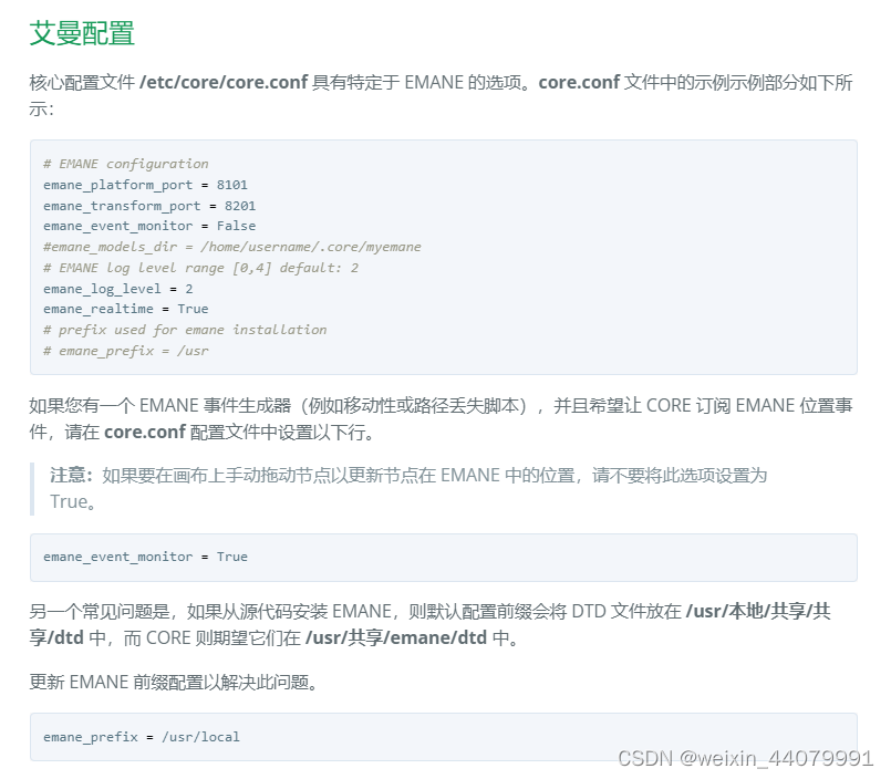 【无标题】_emane-CSDN博客
