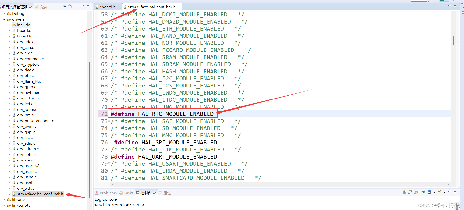 学习笔记（4）RT-Thread使用RTC实现掉电时间不中断_rtthtrad rtc-CSDN博客