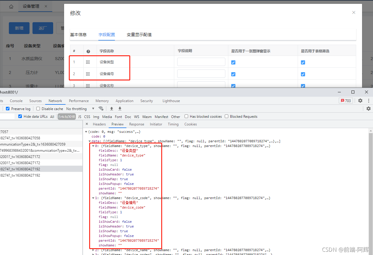 记录vue开发中使用表格拖动sortablejs 防抖 Csdn博客