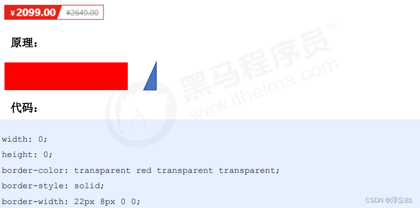 HTML--11(CSS高级技巧)-CSDN博客