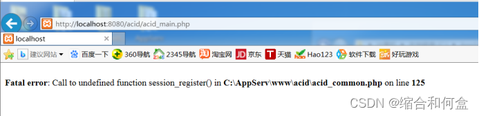 配置snort设置acid时遇到的错误，（fatal错误，table不存在）_snort acid-CSDN博客