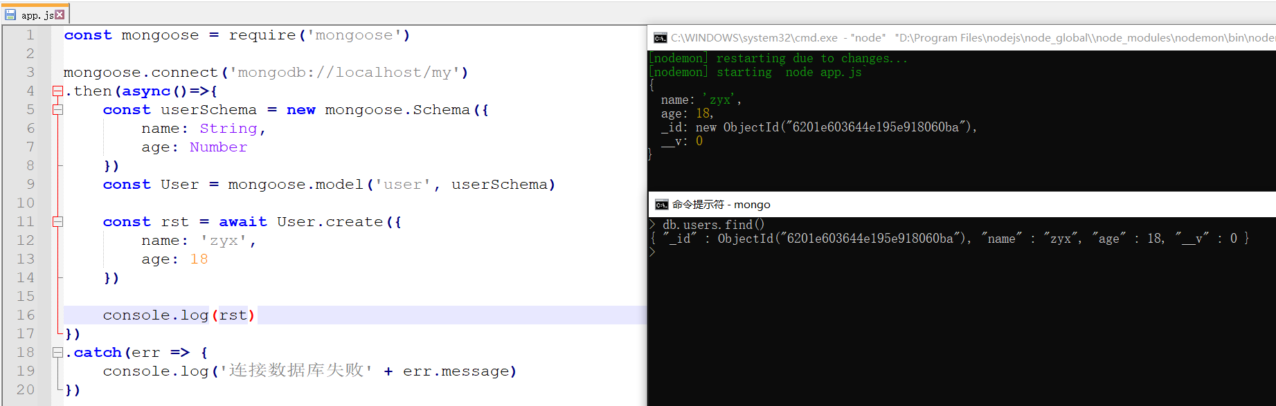 MongoDB（二）mongoose_mongoose. 操作mongodb-CSDN博客