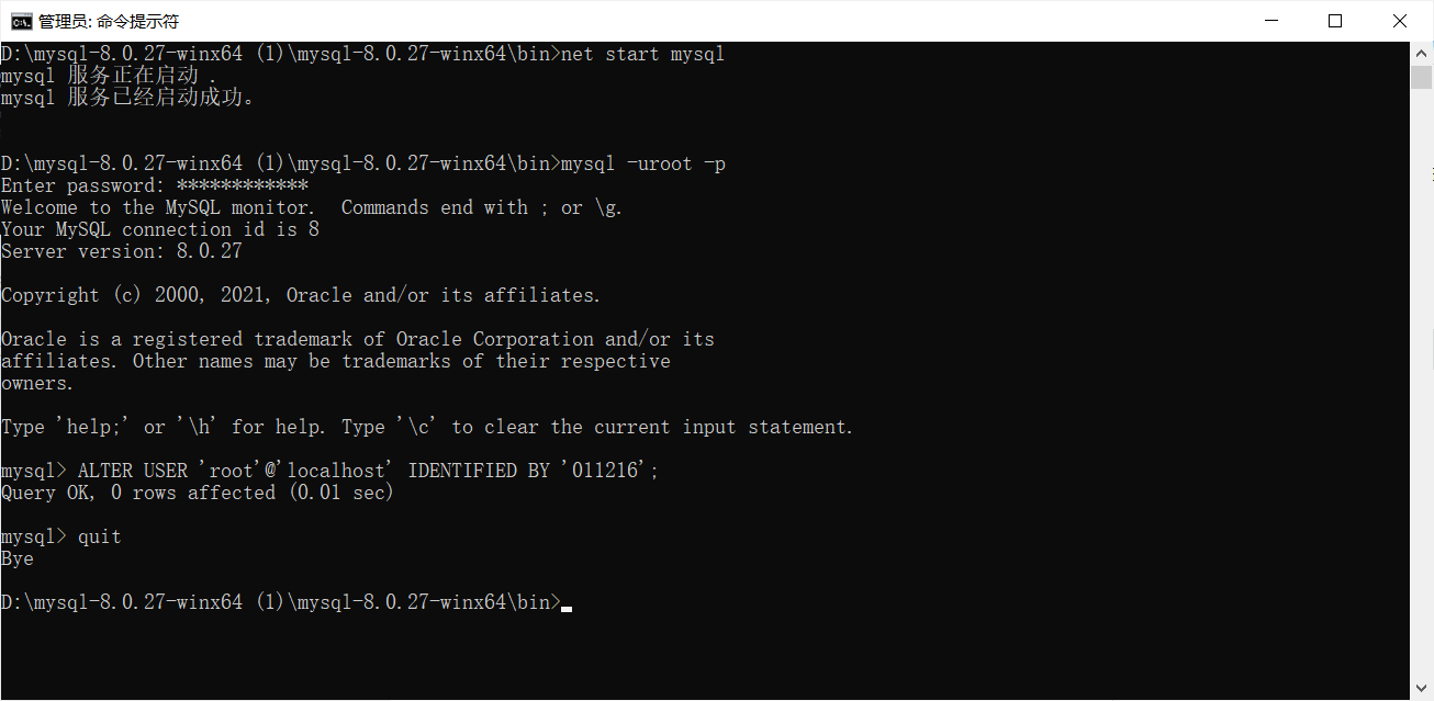2021 MySql 8.0.26 安装教程（最详细的傻瓜教程）_2021mysql-8.0.26-CSDN博客