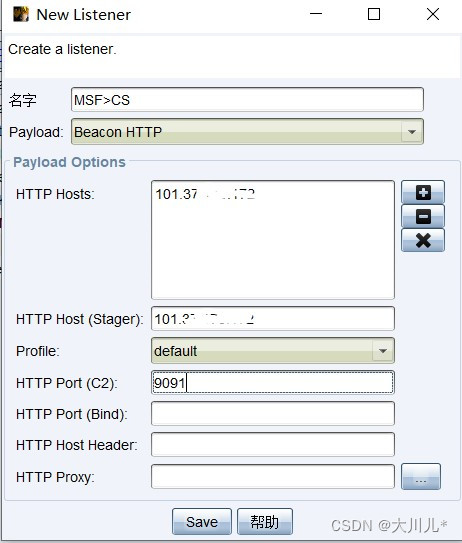 MSF与CobaltStrike联动相互会话派生，并通过MSF进行内网攻击_msf 派生cs-CSDN博客