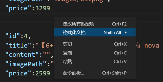 Navicat(数据库)导入Json文件乱码及报错问题以及导入具体流程_navicat导入向导json格式数据-CSDN博客