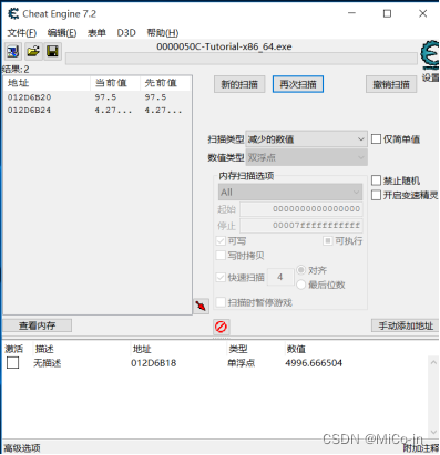 Cheat Engine(CE)的下载和安装指南以及相关教程_cheat engine官网下载教程-CSDN博客