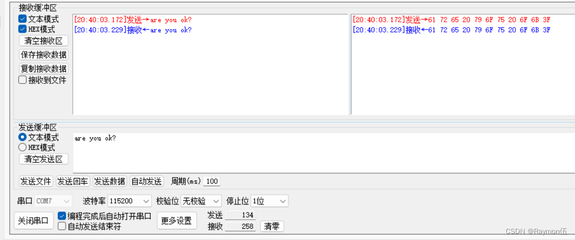 嵌入式学习-STC-UART(串口)_stc 仿真 p3.0和p3.1设置为什么口-CSDN博客