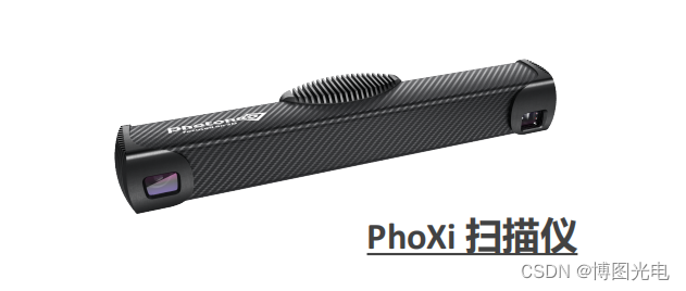 Photoneo基础知识集中营 _photoneo 相机的参数设置-CSDN博客