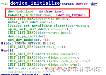 设备驱动模型-kobject_kobject 设备模型-CSDN博客