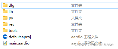 【Python】Python项目打包发布（三）（基于Aardio打包多目录项目）_aardio打包exe-CSDN博客