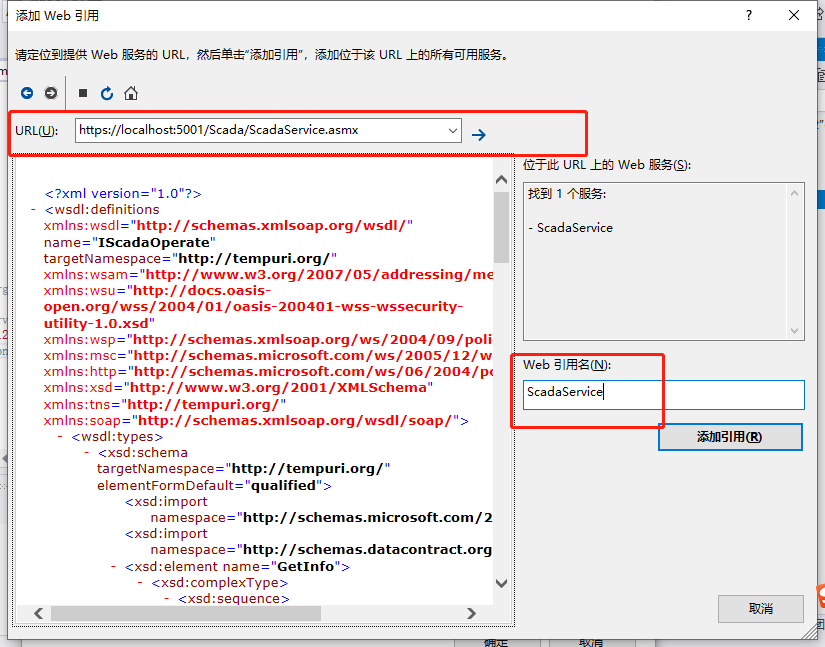 net core 建立webservice项目_net core webservice-CSDN博客
