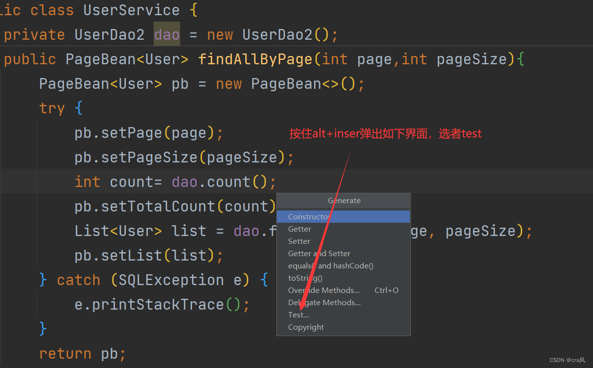 idea工具中怎么快捷生成测试类_ieda创建测试类-CSDN博客