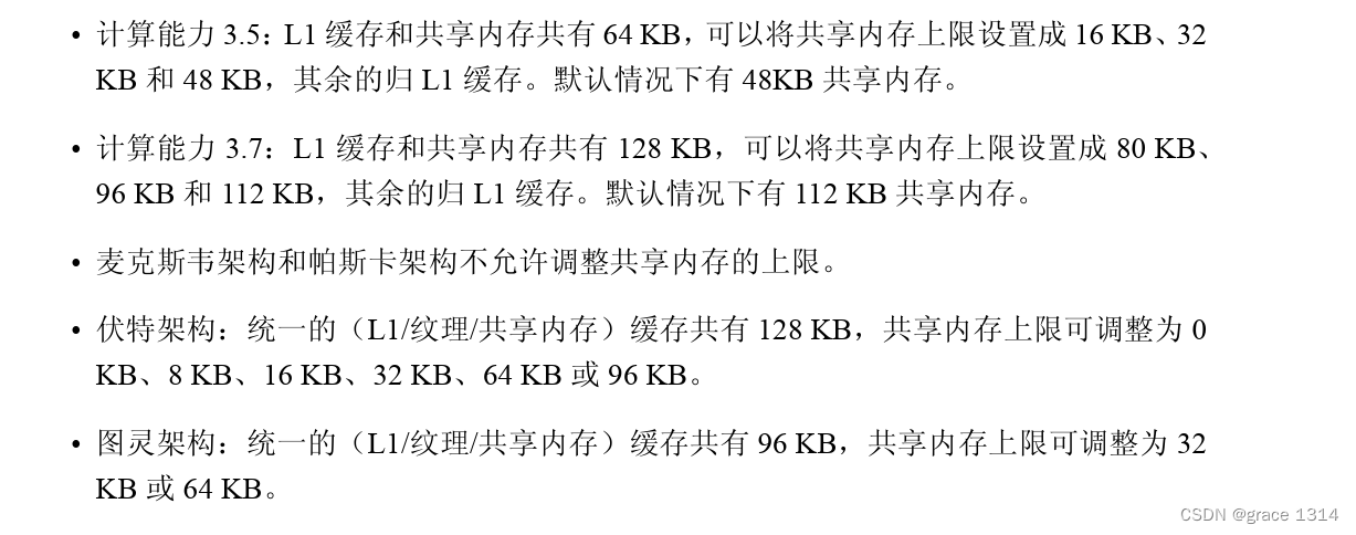 CUDA编程（六）CUDA的内存组织_cuda cudamalloc cudamallocpitch tensor-CSDN博客