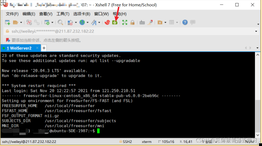 2021SC@SDUSC软件工程应用与实践07----hhblits与Pconsc4的配置-CSDN博客