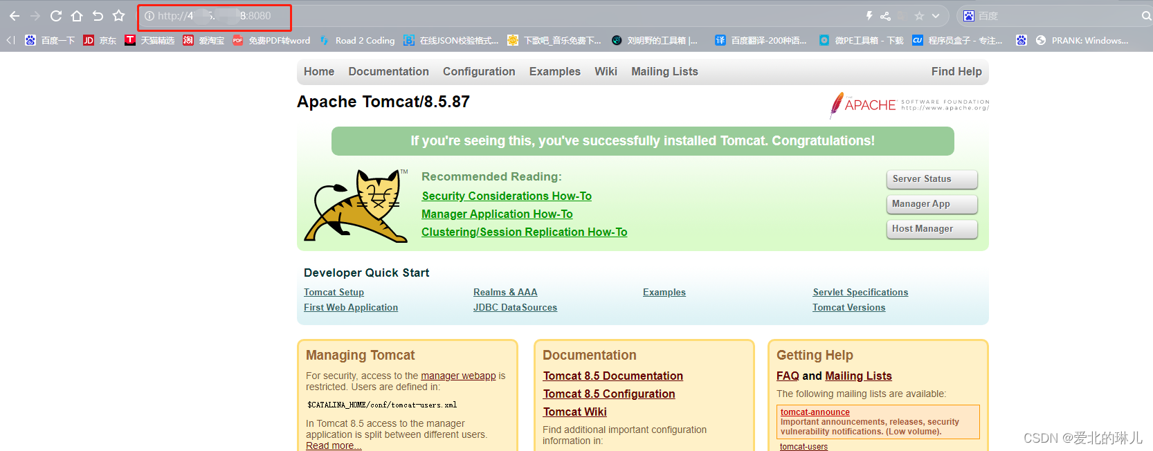 CentOS7安装tomcat8-CSDN博客