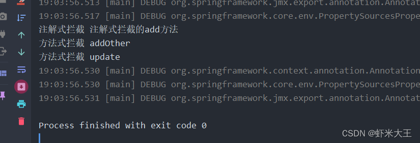 Springboot 面向切面aopspring Boot实现切面 Csdn博客 1845