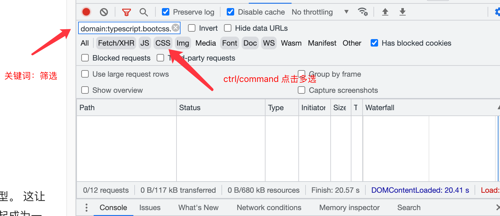 28个超实用chrome Devtools 调试技巧参考了前端调试通关秘籍warning Don鈥檛 Paste Code Into The Devtools Consol Csdn博客 3409