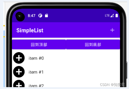 Jetpackcompose Lazycolumn列表 Jetpack Compose Lazycolumn Csdn博客