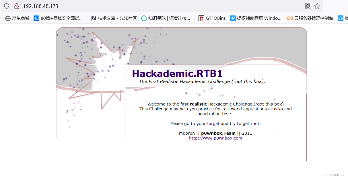 Hackademic.RTB1靶场详细通关教程-CSDN博客