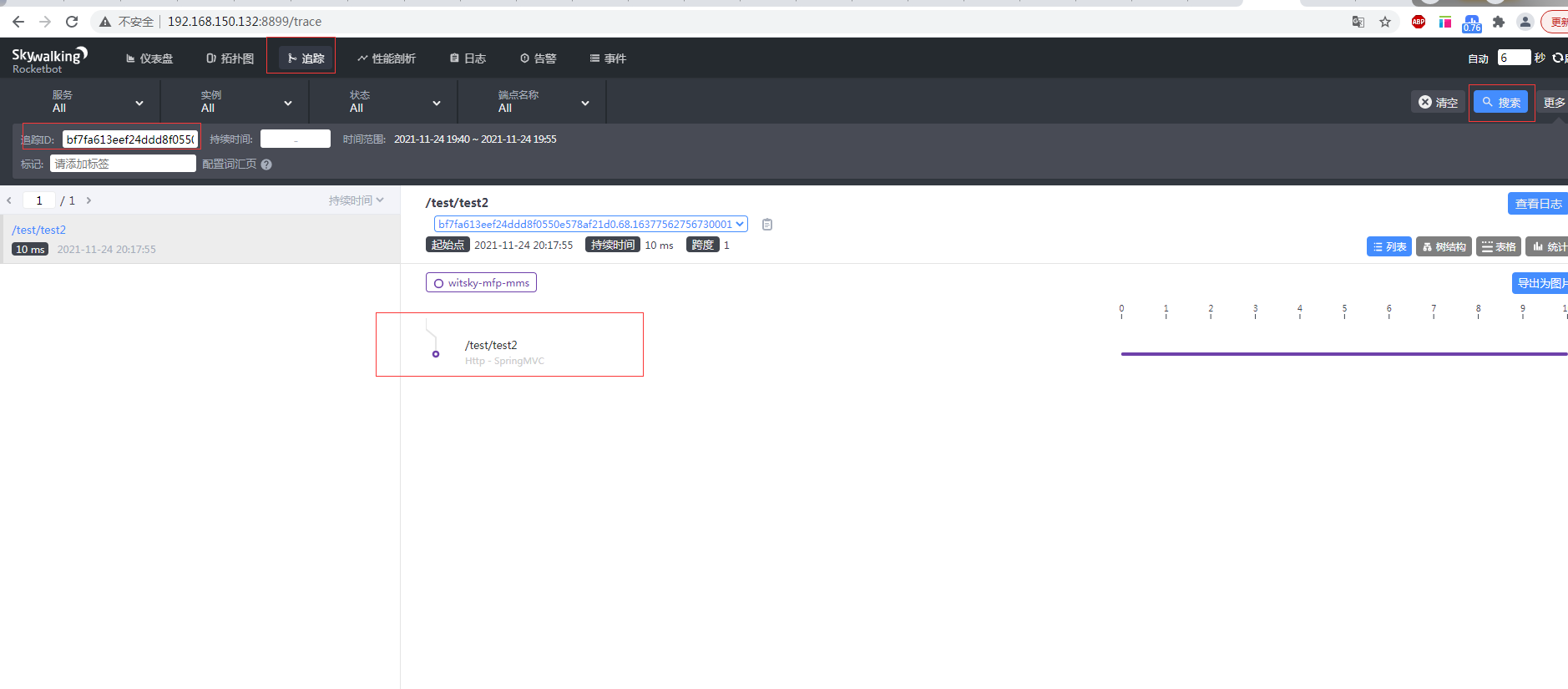 Nacos+Skywalking+mysql/Elasticsearch 搭建详解，swUi界面详解_skywalking nacos-CSDN博客