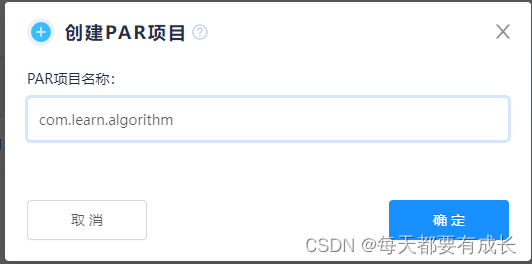 【图数据库】galaxybase自定义函数（par）安装graphdb需要依赖的包有哪些 Csdn博客 