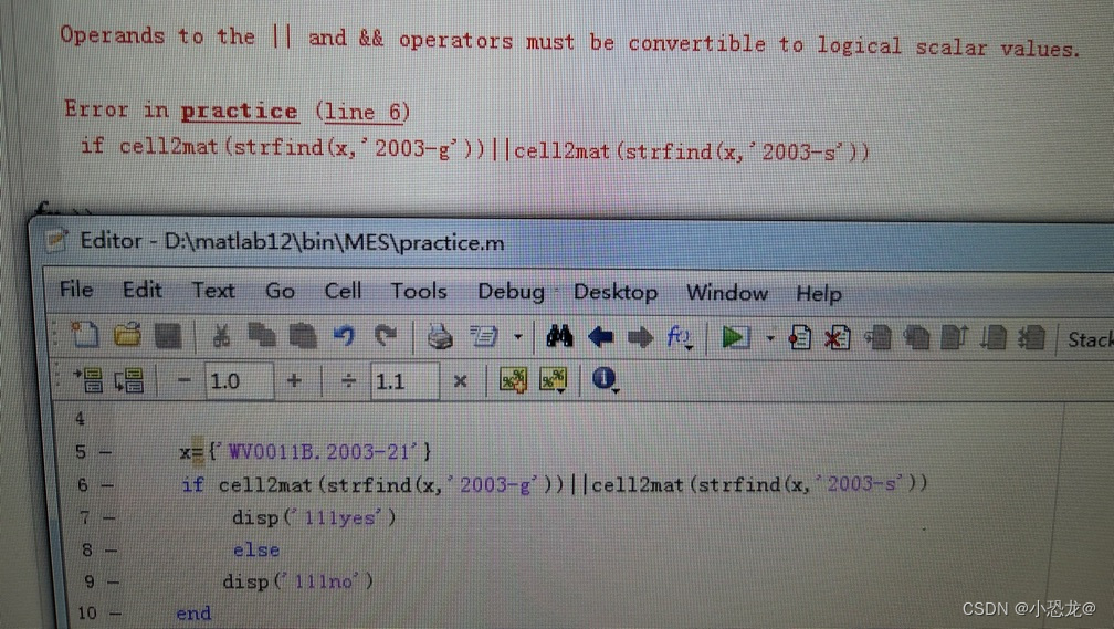 巧妙利用try,catch语句解决operands To The And Andand Operators Must Be Convertible To Logical Scalar 9398