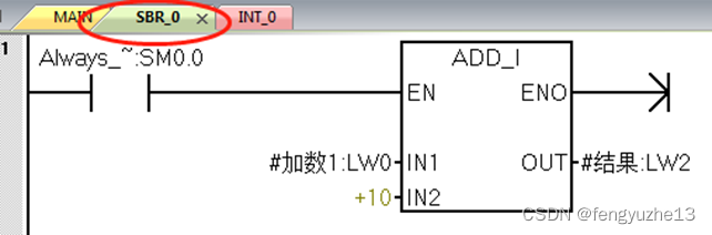 S7-200 Smart入门笔记5——子程序_s7200 samrt入门笔记5 子程序-CSDN博客