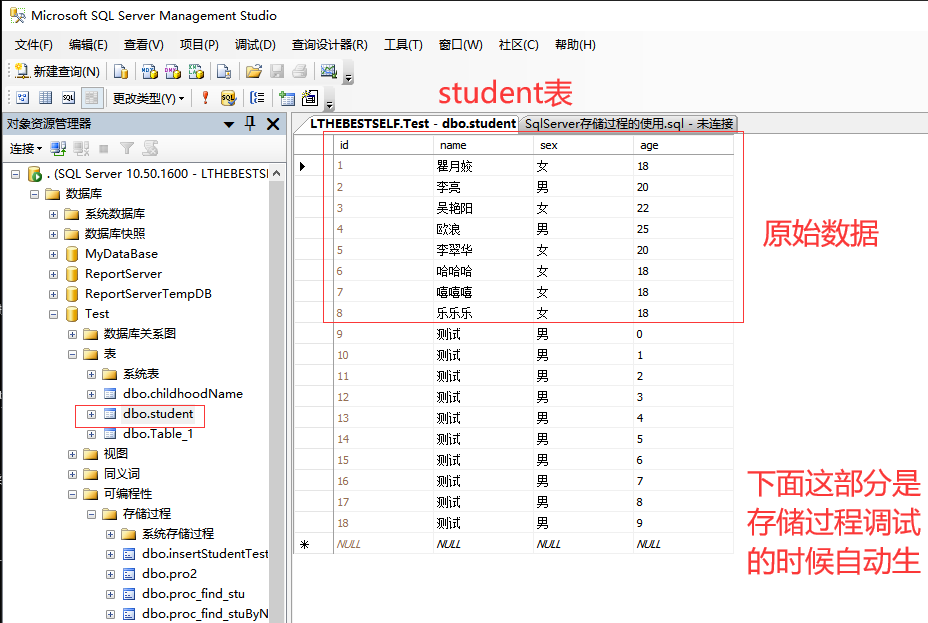 Sql 00102存储过程、创建存储过程（create Proc）、带输出参数的存储过程、执行存储过程（exec） Csdn博客 