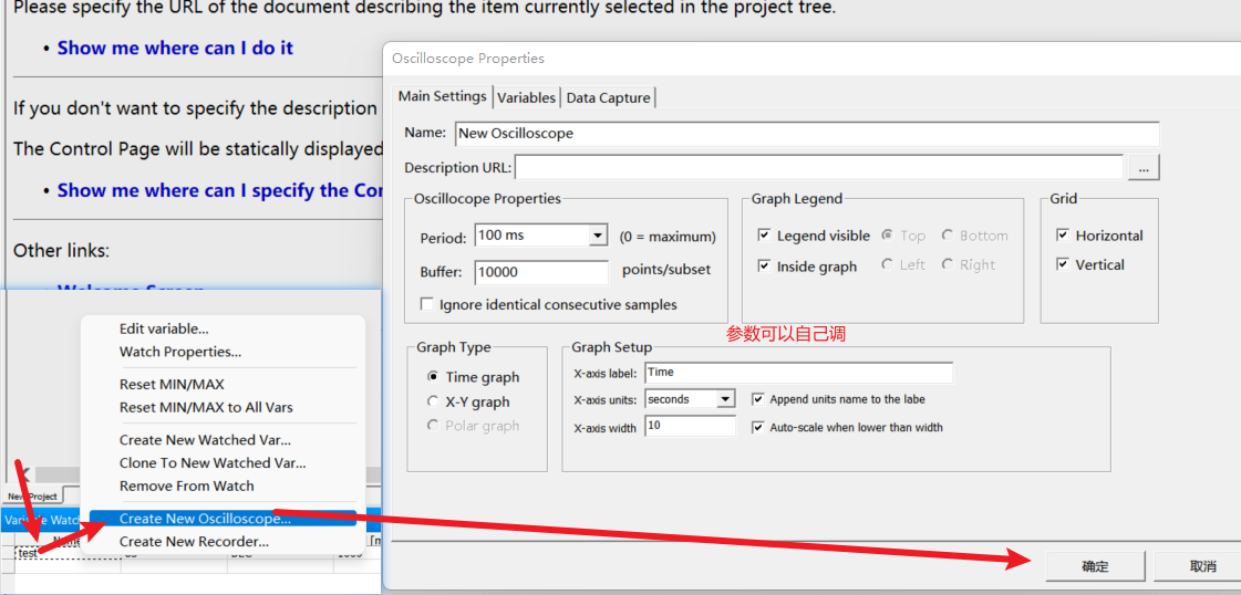 S32K144之SDK版:FreeMaster安装和使用_freemaster安装教程-CSDN博客