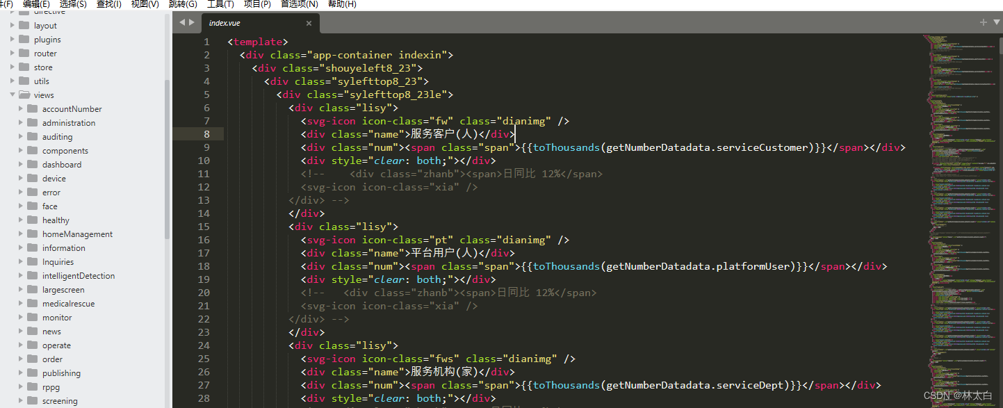 sublime插件篇（二）_sublime mac-CSDN博客