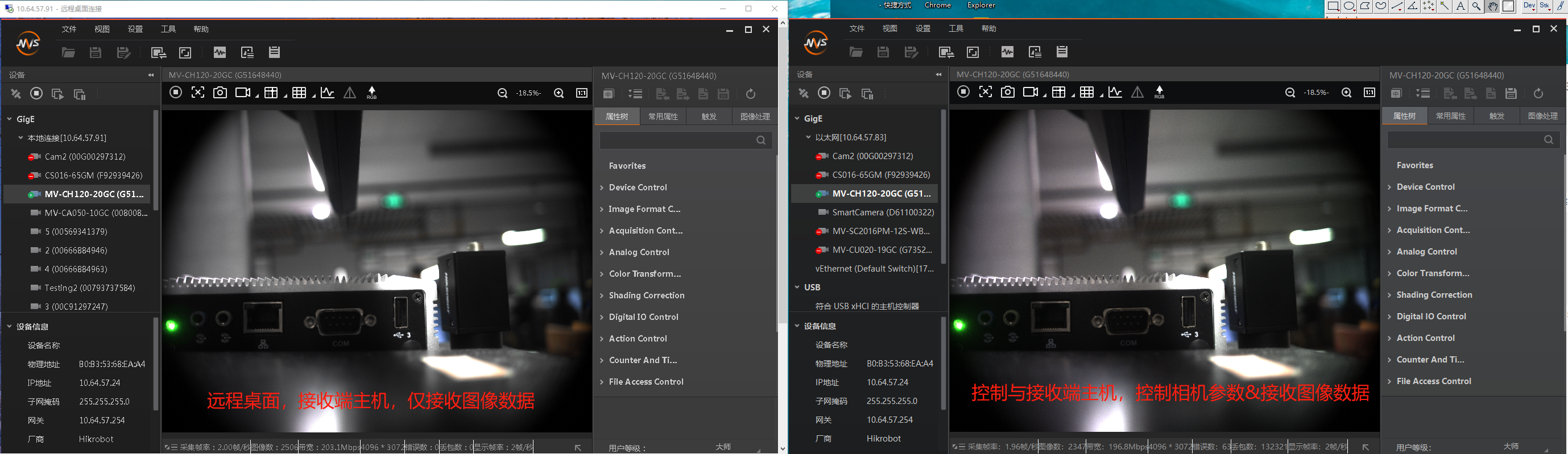 海康工业网口相机组播功能_mvs怎么两个相机同时采图-CSDN博客