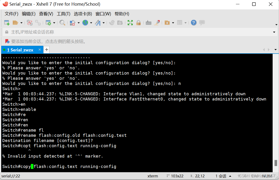 思科交换机不恢复配置重置特权密码_思科2960-x重置-CSDN博客
