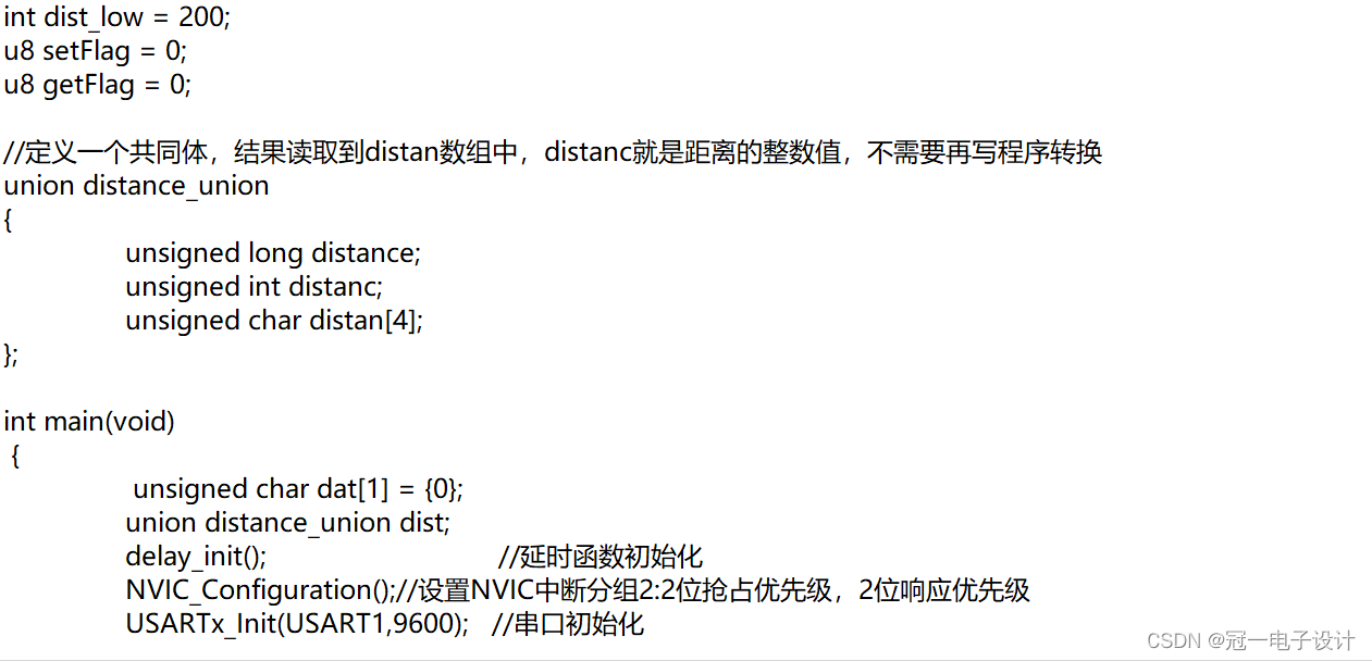 79、基于stm32的激光测距仪远距离倒车防撞报警器系统设计stm32测距报警 Csdn博客