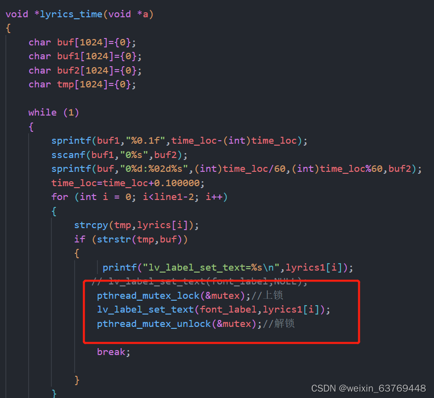 使用lvgl时出现_lv_inv_area: detected modifying dirty areas in render (in lv_refr.c line #错误时如何解决-CSDN博客