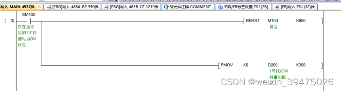 PLC（FX3U）：一些经验_sm400-CSDN博客