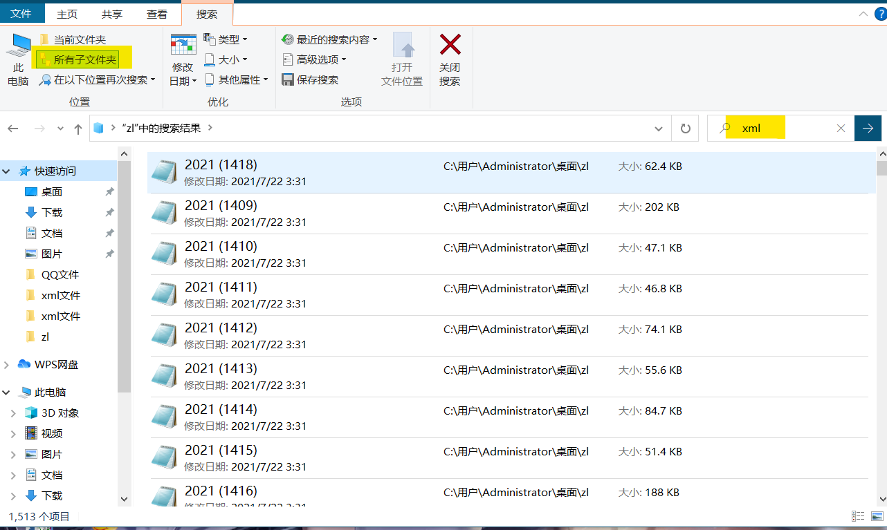 批量导入xml文件博图导入xml文件 Csdn博客 
