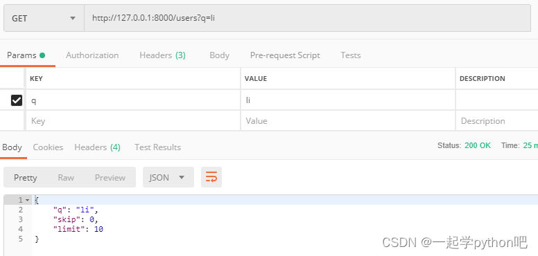 Fastapi 学习之路（二十二）依赖项 Fastapi Api 认证鉴权 Csdn博客